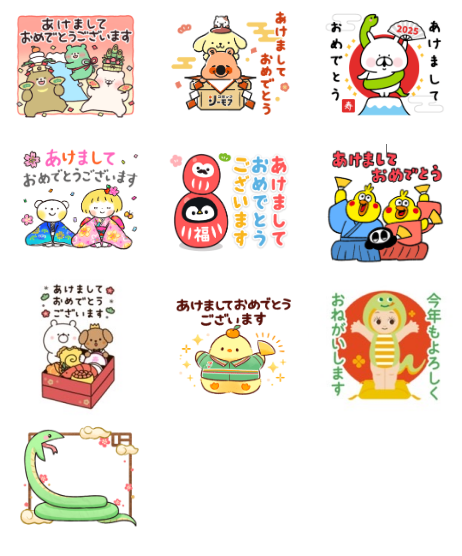 2025年お正月スタンプまとめ【無料・有料】あけおめ・謹賀新年・今年もよろしく | stamp party(スタンプパーティ)LINE